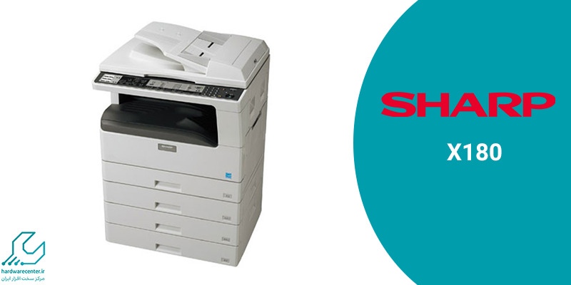 مشخصات فنی دستگاه فتوکپی شارپ X180 | تعمیر و فروش Sharp AR-X180